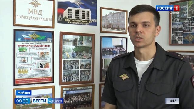 Полицией Майкопа по факту мошенничества в особо крупном размере возбуждено уголовное дело.