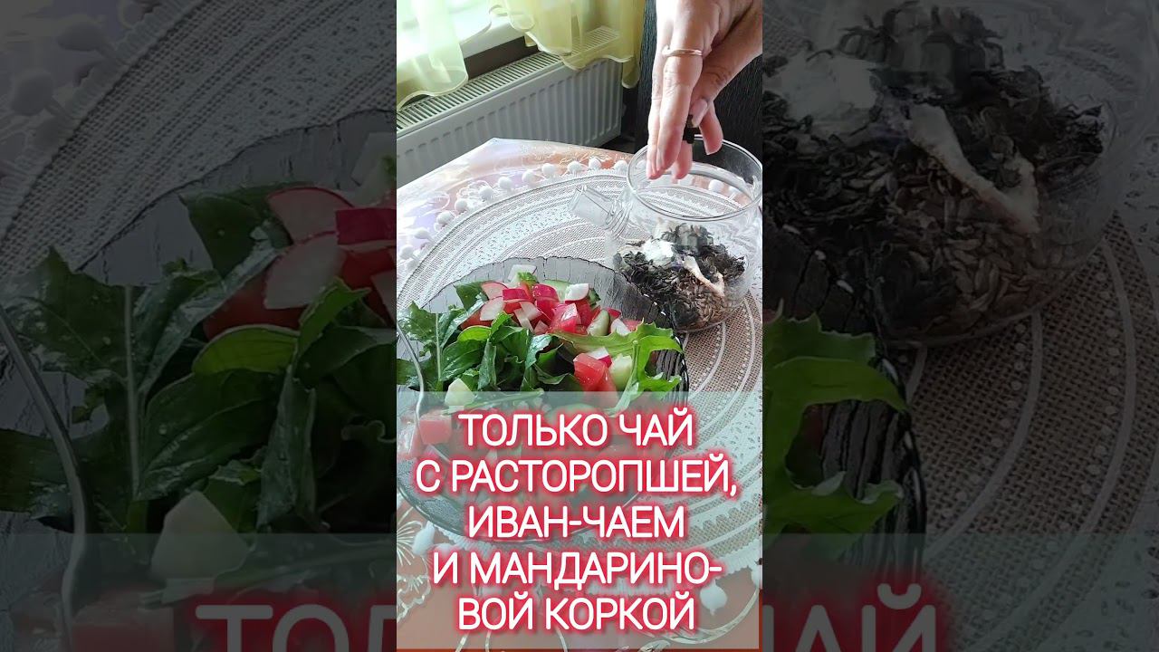 Приятного вечера со здоровой и полезной едой  #сыродавленноемасло #рецепт #едадляздоровья #салат