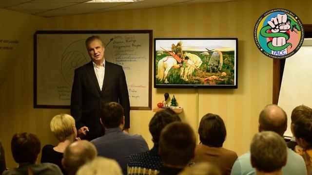 Андрей Иванов,  лекция на тему Выход из матрицы,  язык жизненных обстоятельств, ак.mp4