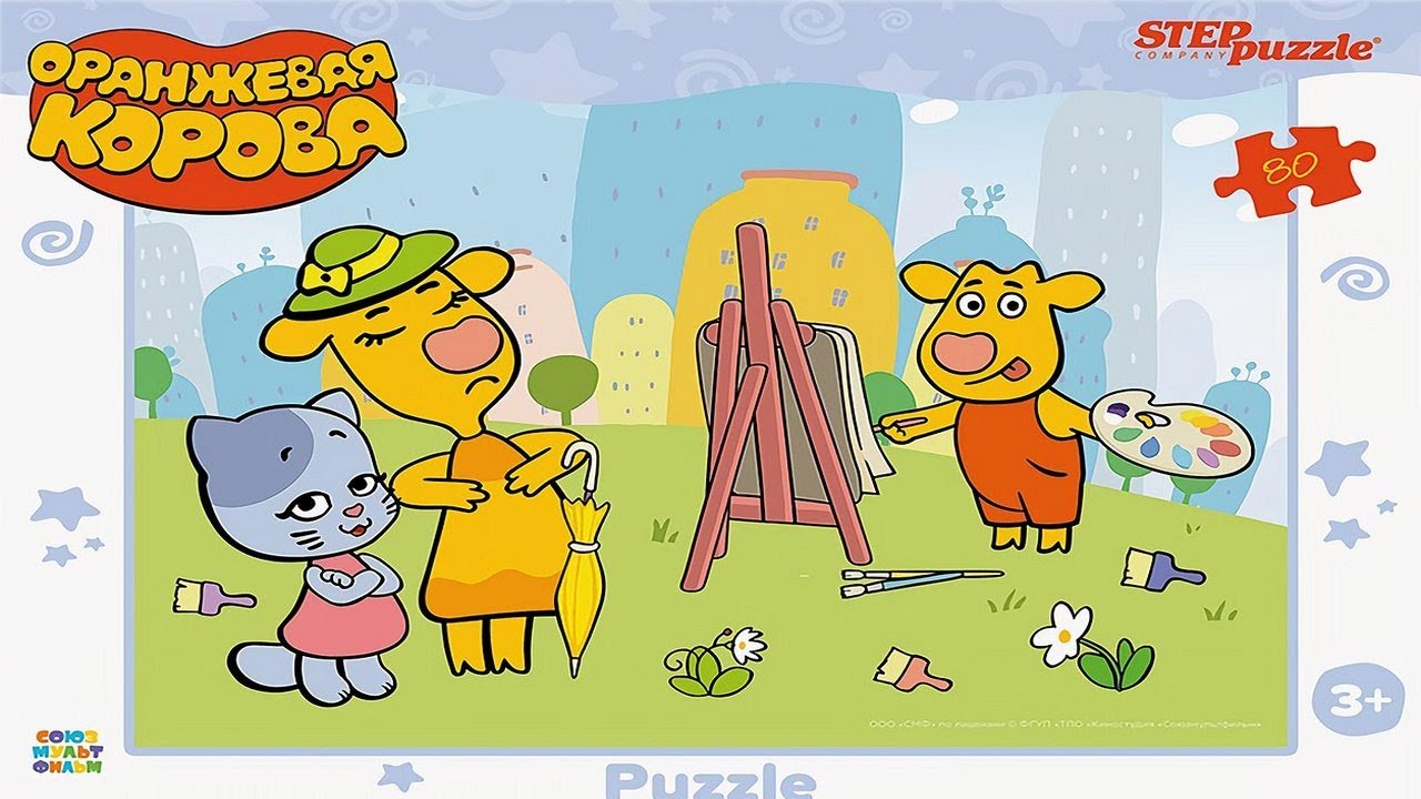Пазл Оранжевая Корова, Урок живописи - собираем пазлы для детей | Polinka-Vitaminka