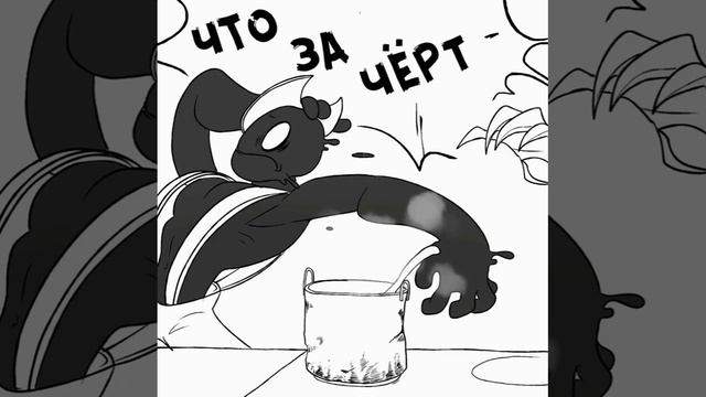 Озвучка комиксов по Bendy №5. #бенди #озвучка #комиксы