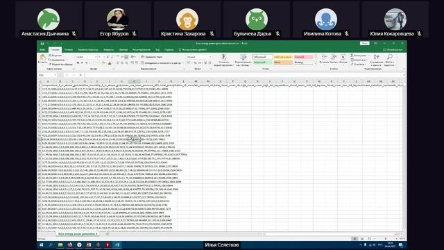 Лекция 11. SCADA системы.webm