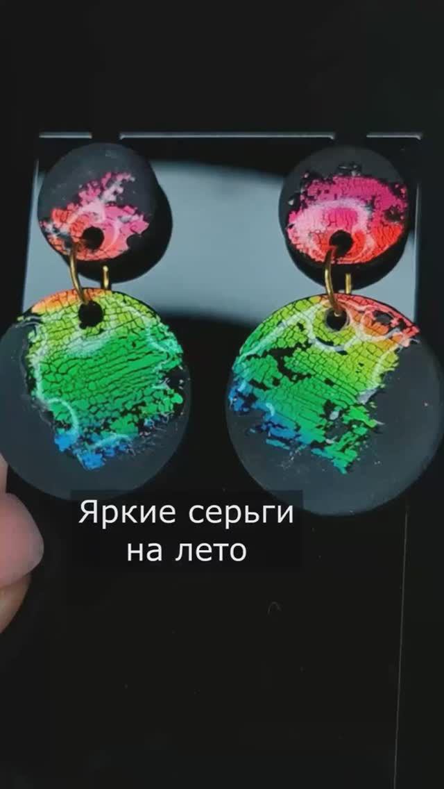Яркие неоновые серьги из УФ смолы на лето