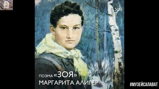 Поэтическая летопись.mp4