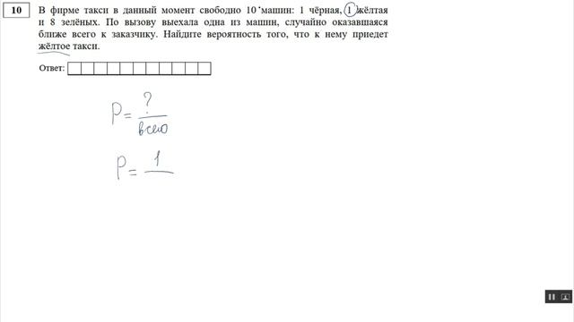 ОГЭ 2023 по математике Алгебра. Задания 6-14. Вариант 18.