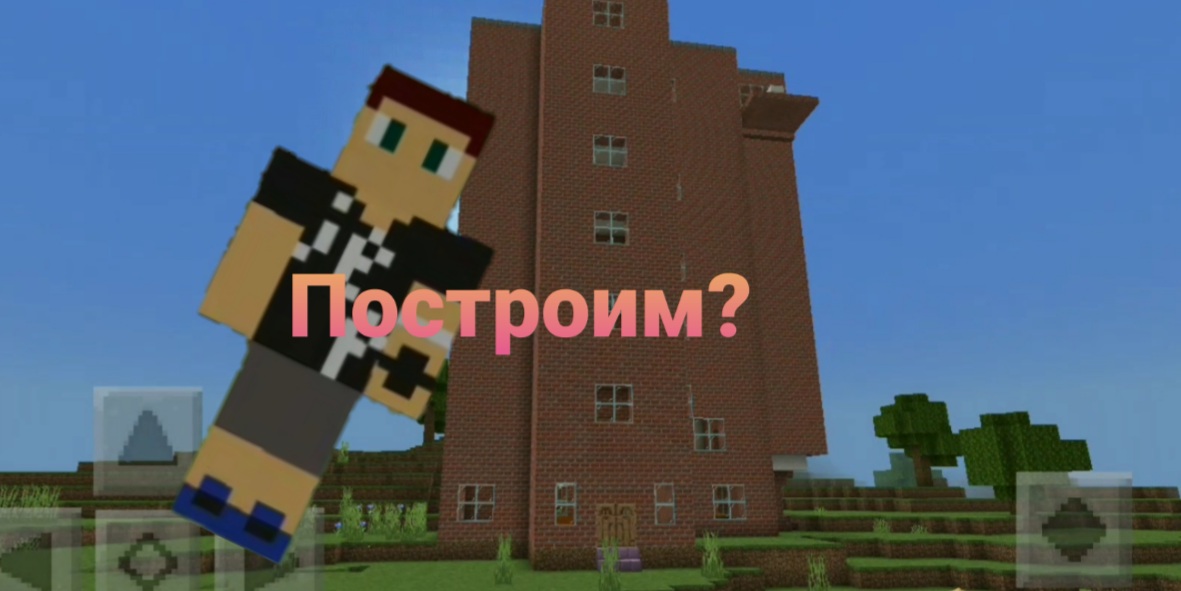 Jep строит свой отель в майнкрафте