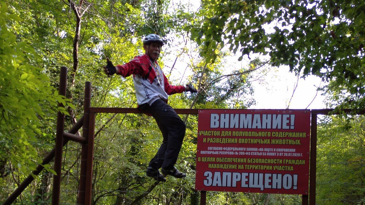 Осеннее велопутешествие #5 "Пытаемся проехать в Криницу"