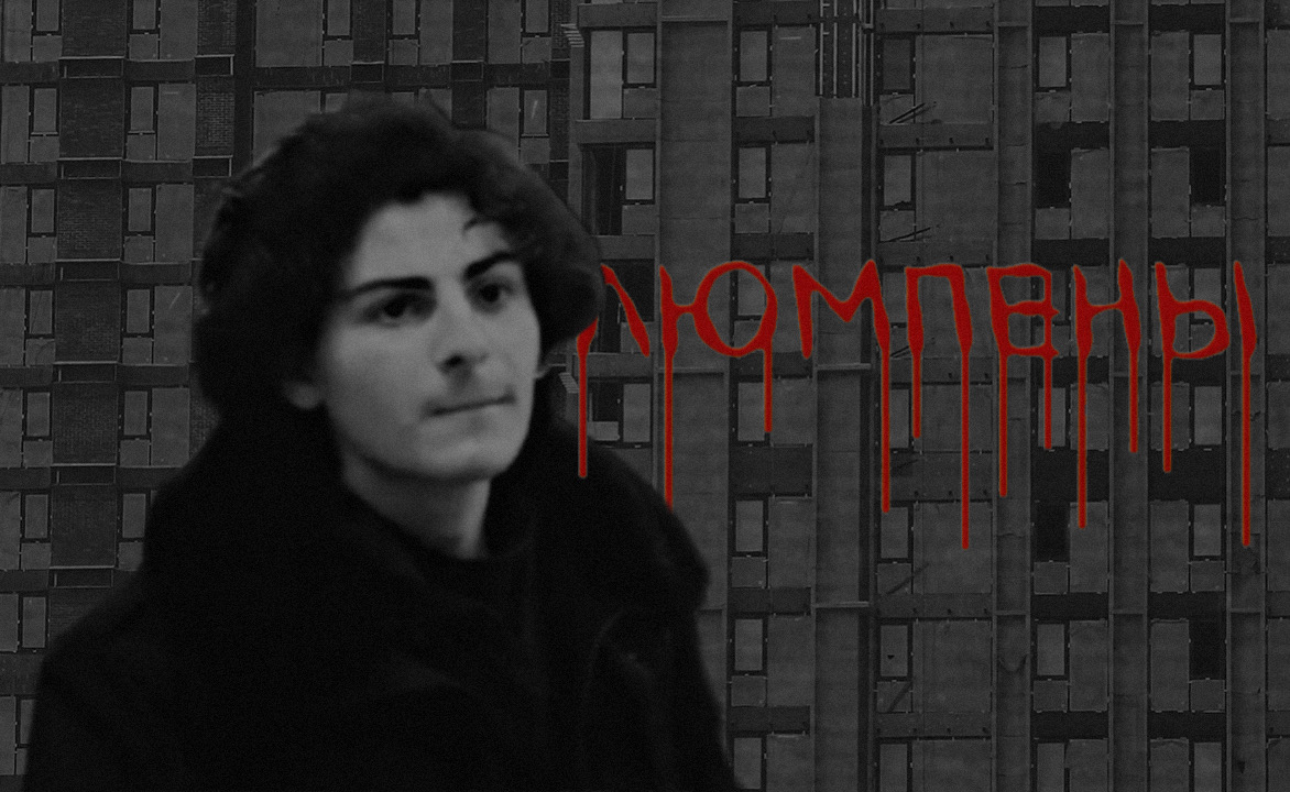 Люмпены | 2 серия 1 сезон | Воровская доля