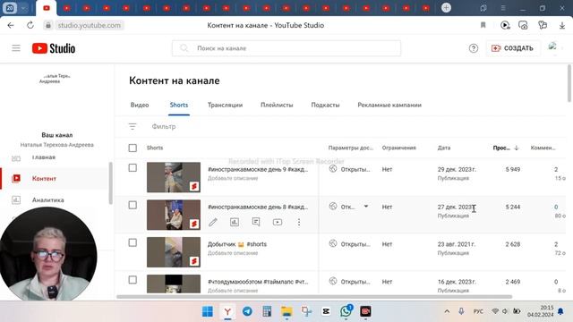 Обзор моих роликов и #shorts - склеила 2 видео в одно... #чтоядумаюобэтом #какделаваши