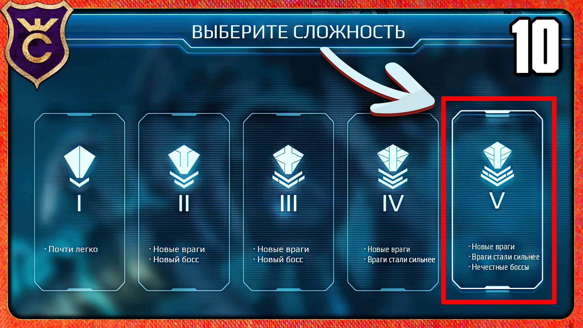 КОТЕЛЬНАЯ НА МАКСИМАЛЬНОЙ СЛОЖНОСТИ 10 Adrenaline Rampage