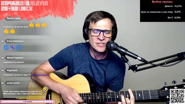 Пилот – Сердце машины аккорды 🎸 песня на гитаре