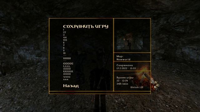 Готика2НВ.Мод Эпилог.Часть37.Освобождение прохода ДР.Арнольд и Димитр.Разговор с Бартосом Лоранским.