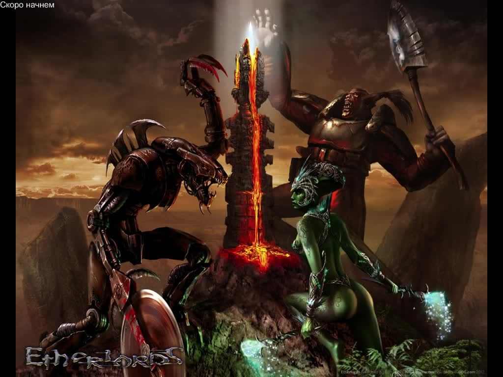 Демиурги 2. Сложная сложность. Хаоты м3ч2