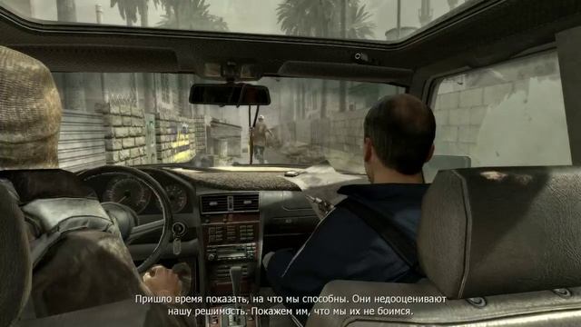 Call of Duty 4 Modern Warfare - Как бы вдуть... - 3 - Казнь Изи.mp4