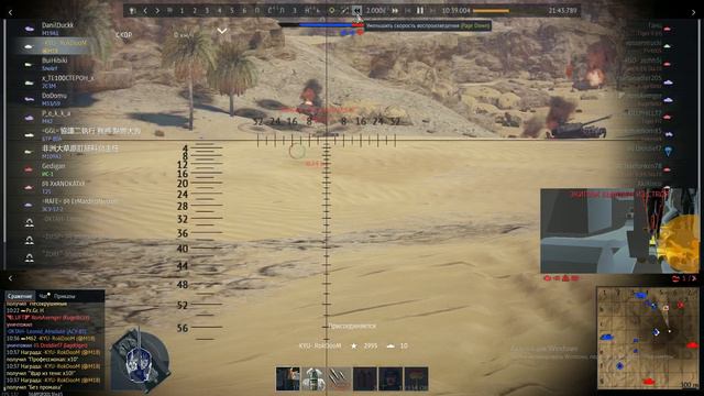 16 фрагов на М18 hellcat + сбитая ядерка (игра War Thunder)