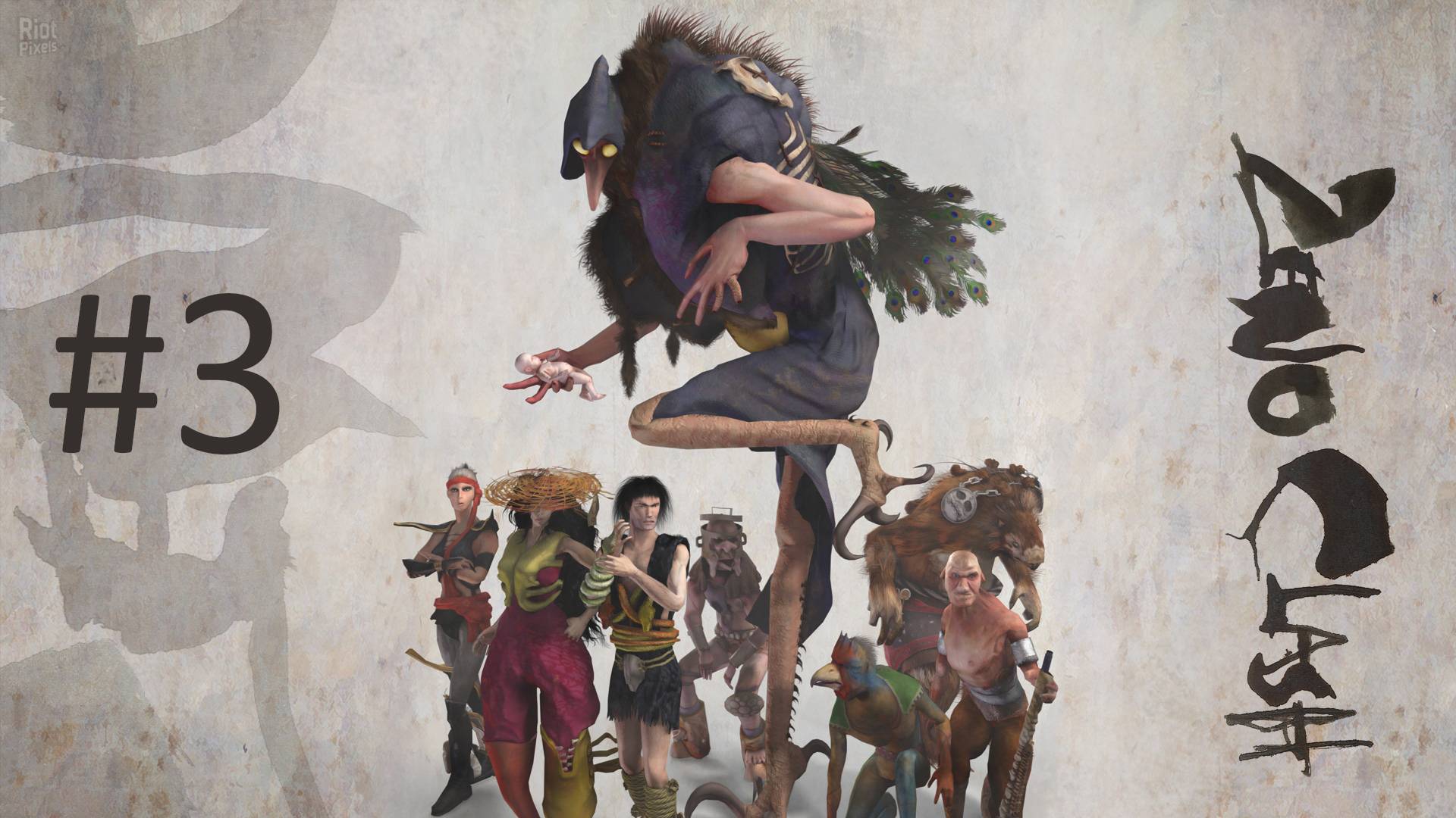 Прохождение Zeno Clash - Часть 3. Финал