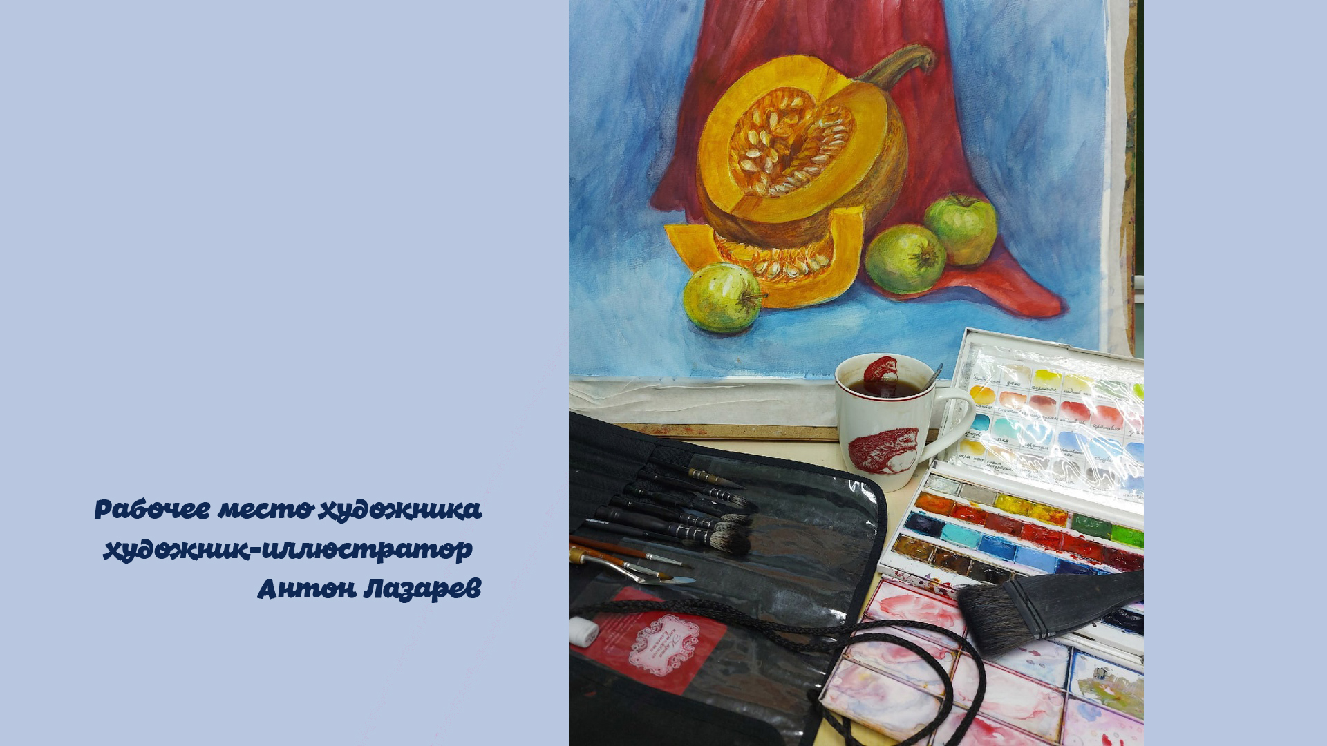 Акварель. История. Техника. Приемы.wmv