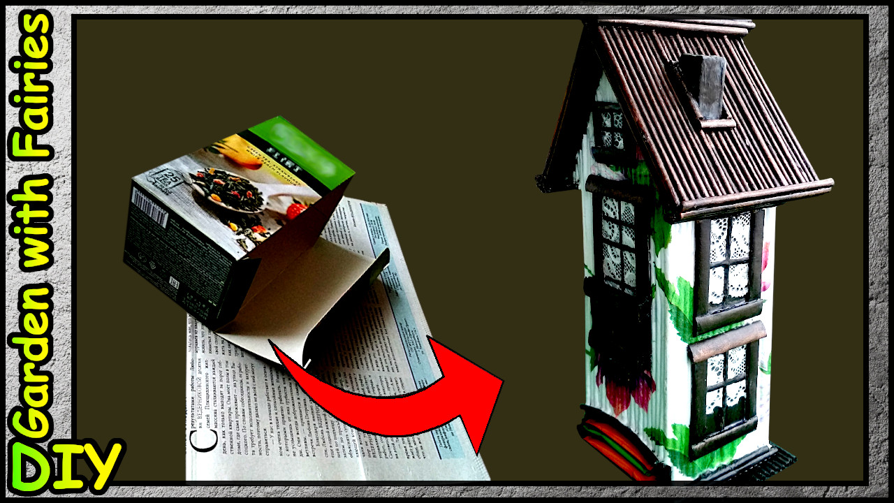 DIY. Чайный Домик Из Газетных Трубочек без плетения