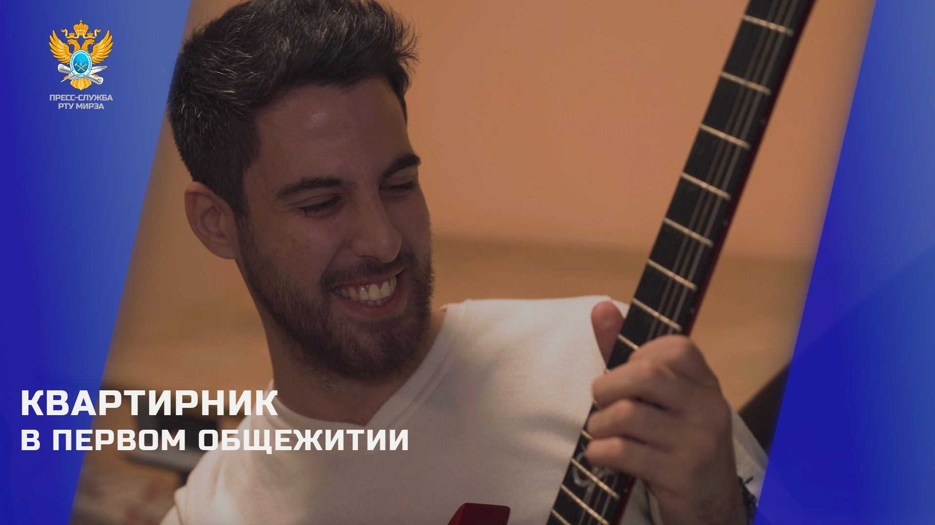 Квартирник 2.0