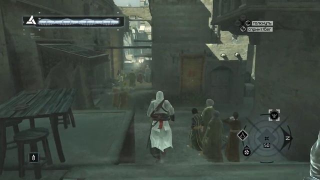 Assassin's Creed ➤ ПРОХОЖДЕНИЕ ЧАСТЬ 06