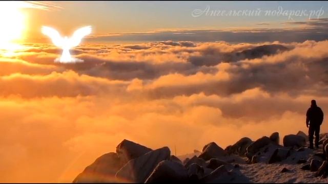 Мой Ангел-Хранитель