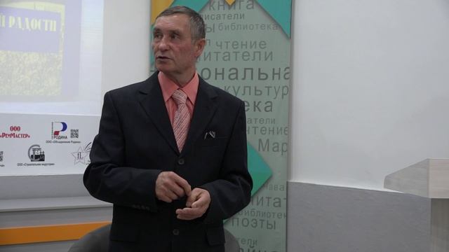 Владимир Альмакаев - 3 ужаш/ Литератур вашлииймаш/Йошкар-Ола. 7.10.2021 /Башкирий Шаран район марий