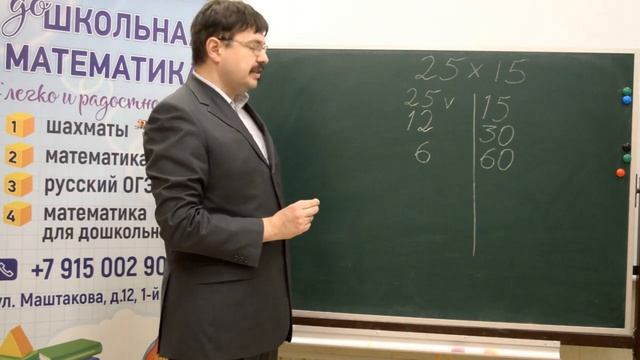 Простые вещи - славянское умножение