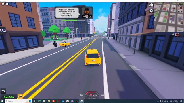 Играю в роблокс