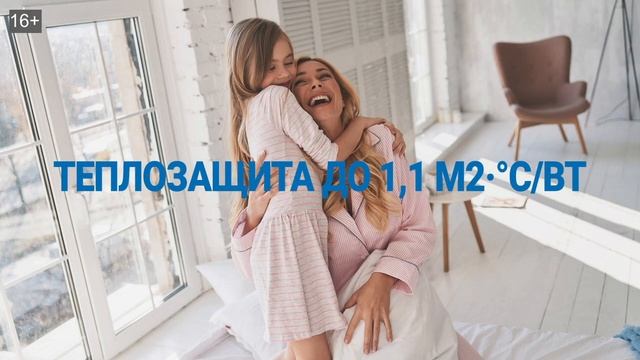 Инновационные окна «Фаворит Спэйс» от «Deceuninck».mp4