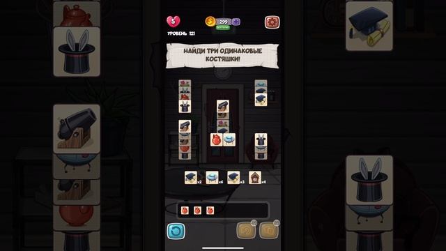 Прохождение игры fun escape room  121 уровень (funescaperoom) найди три одинаковые костяшки