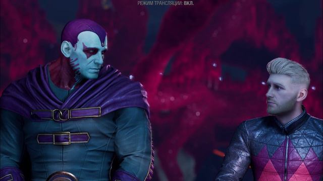 Marvel's Guardians of the Galaxy прохождение глава 6