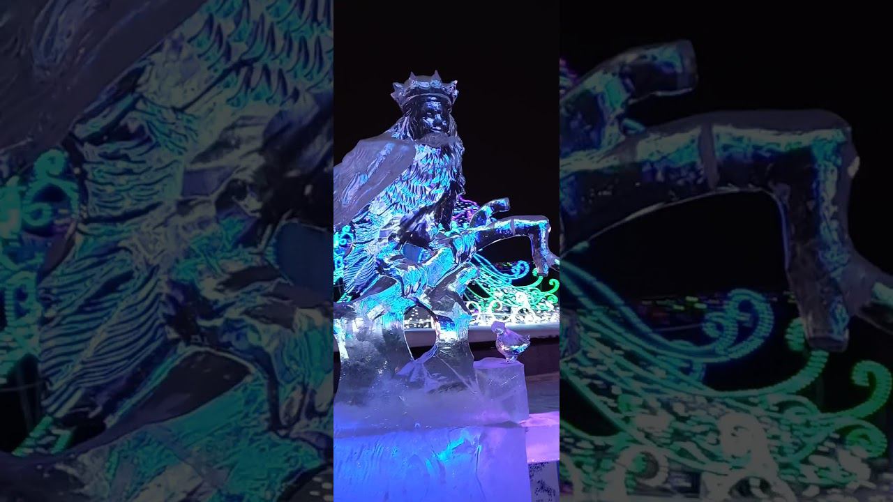 Фестиваль ледовых скульптур "Хрустальный Томск"