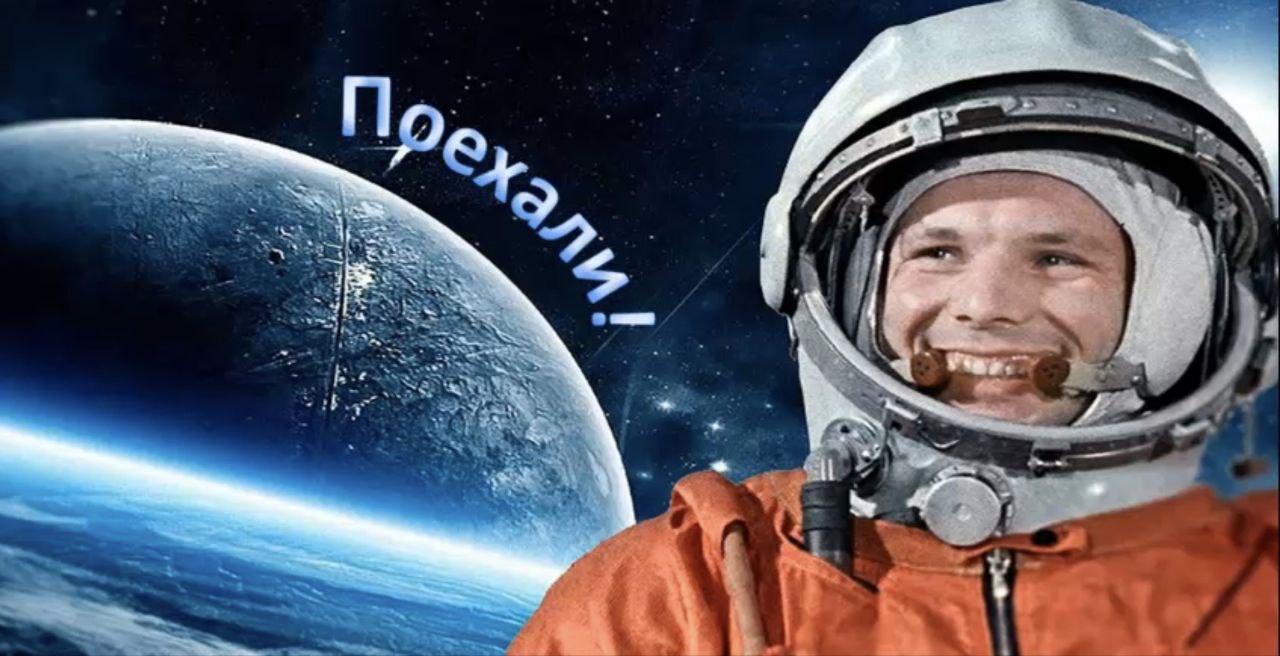 14 минут до старта💥 День космонавтики 🌟 #Гагарин #12апреля #Космос