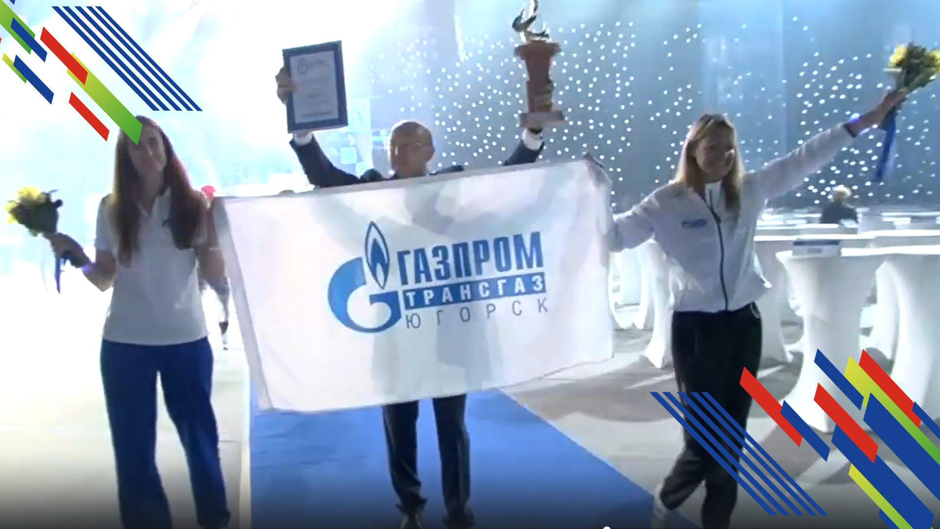 Закрытие Всероссийской спартакиады 2022. ПАО «Газпром»