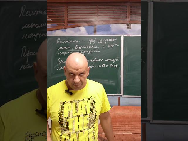 Определения.   Положения.  Принципы