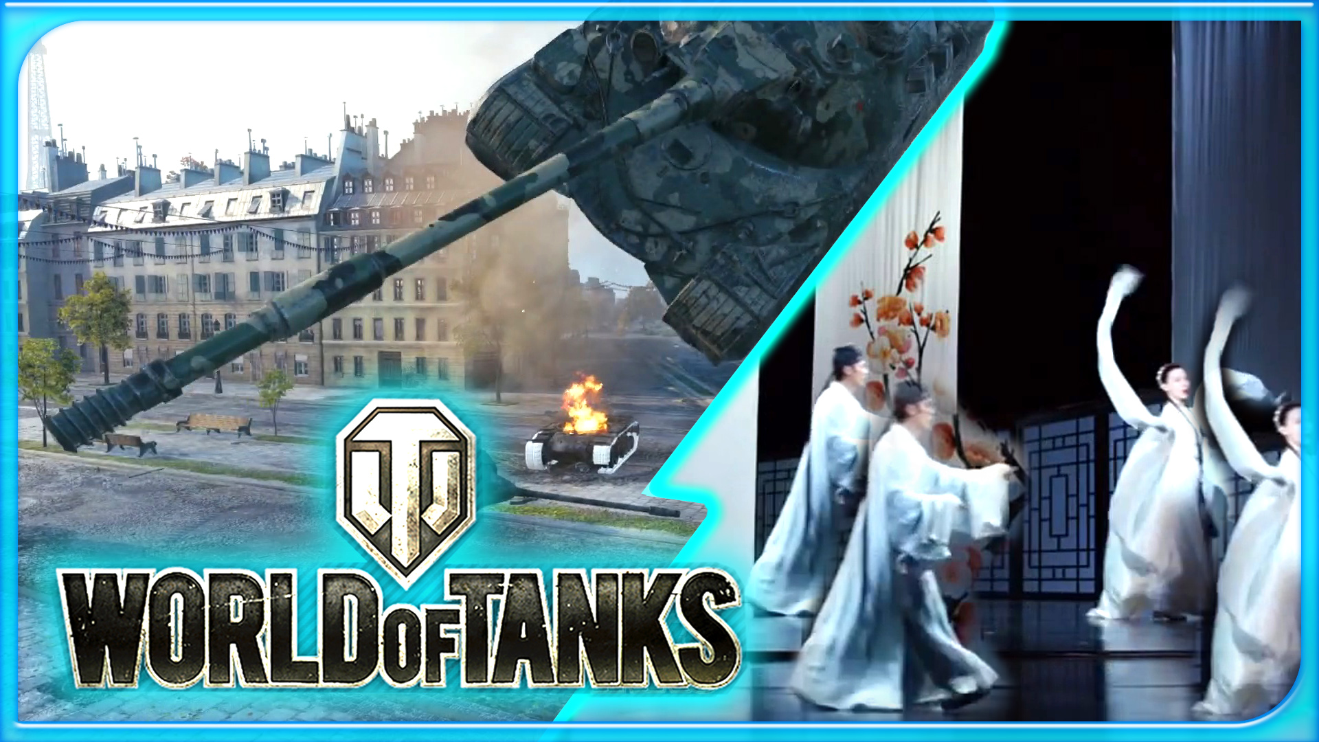 Полёт Нагибатора (вторая серия)