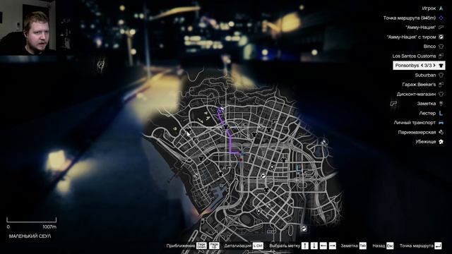 Grand Theft Auto V #9 - Пришельцы и план ограбления