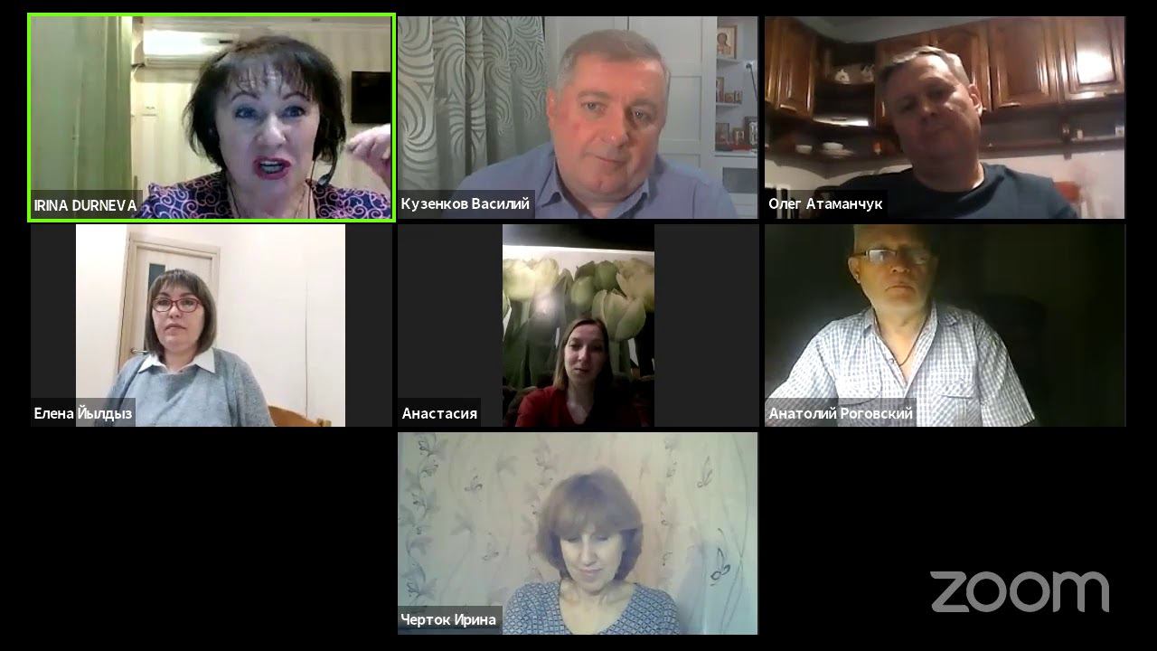 Деловая гостиная AGenYZ