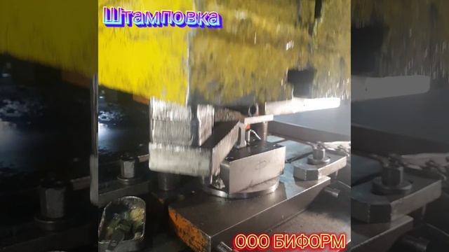 Штамповка изделий