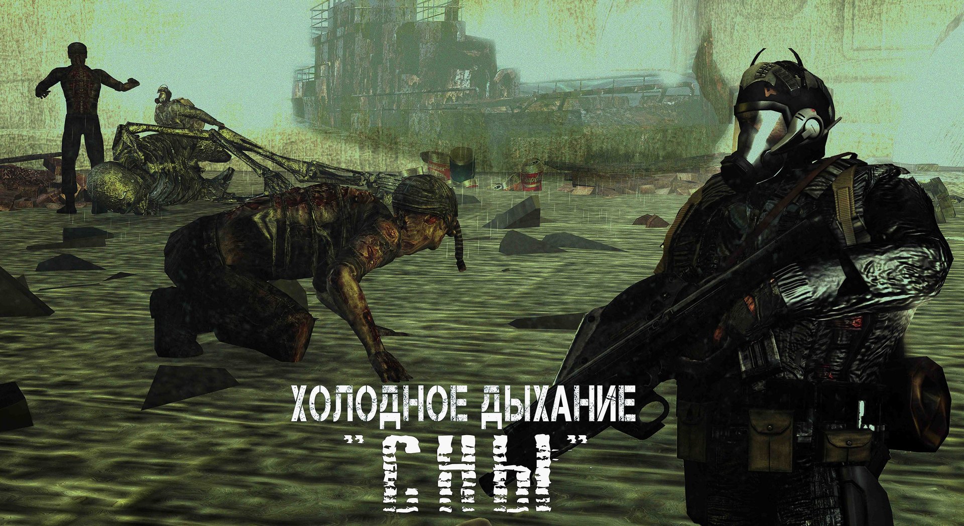 4 фильм - Сны