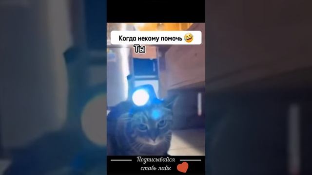 Когда некому помочь