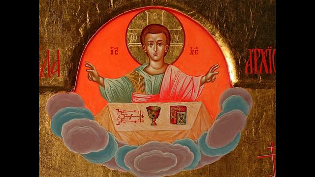 Освети мир Господь своим взглядом