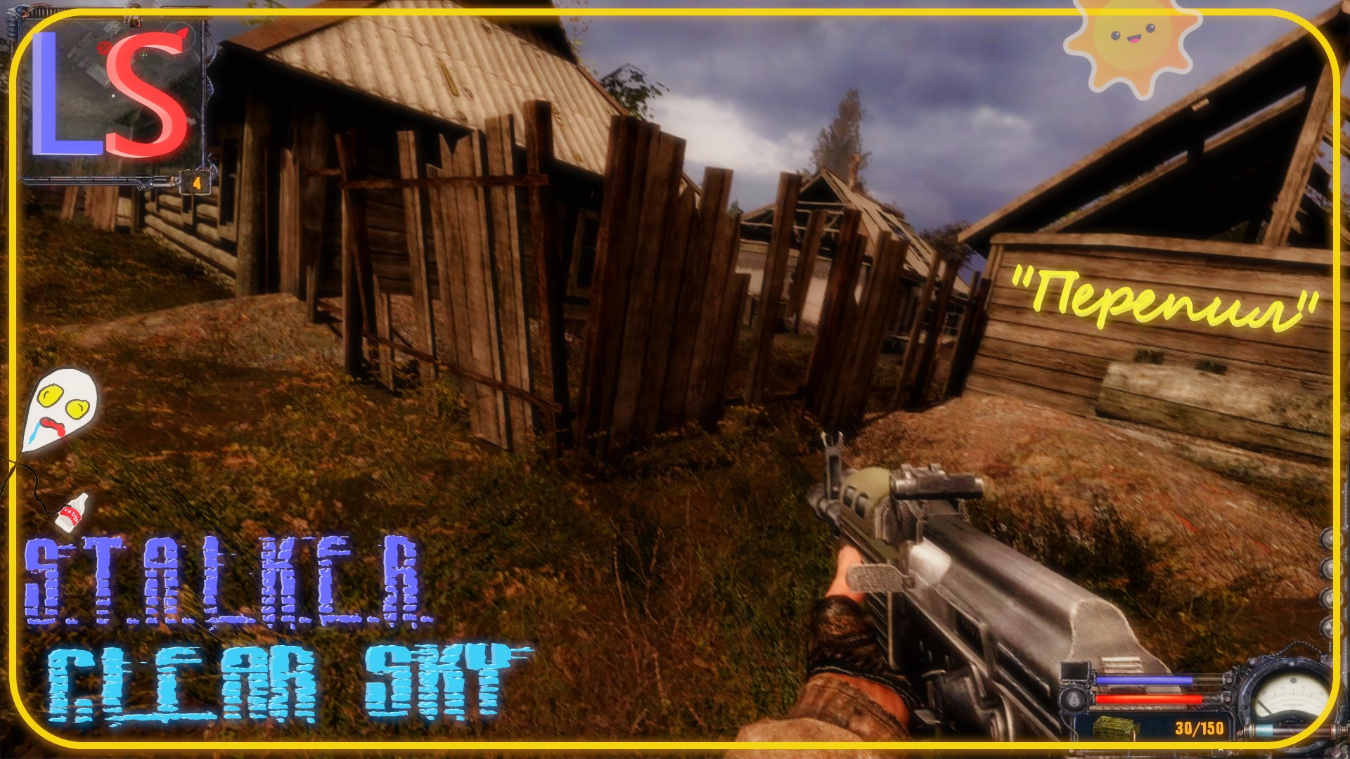LS S.T.A.L.K.E.R. Clear Sky "Перепил" Часть 3