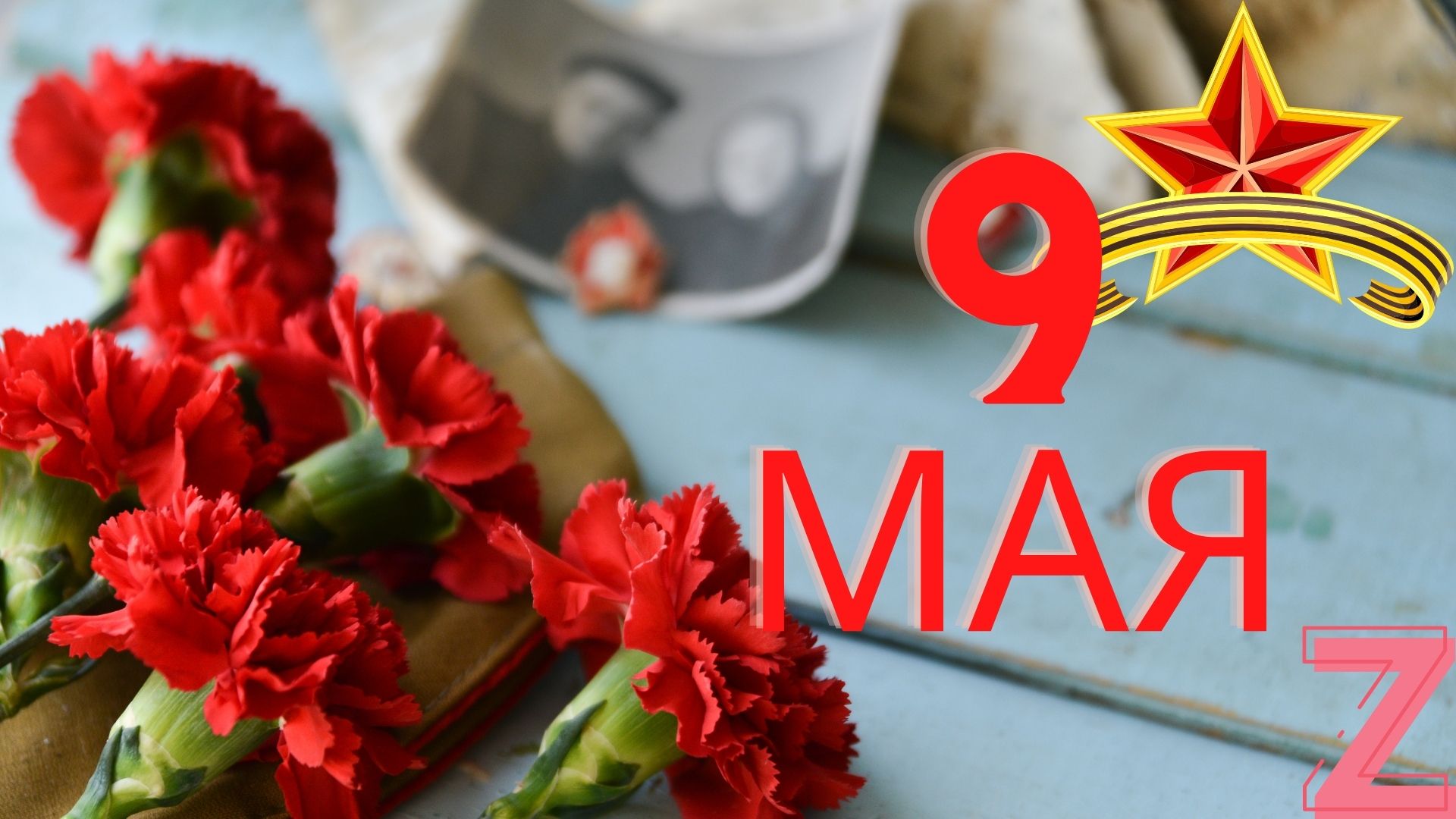 СПАСИБО ДЕДУ ЗА ПОБЕДУ!.mp4