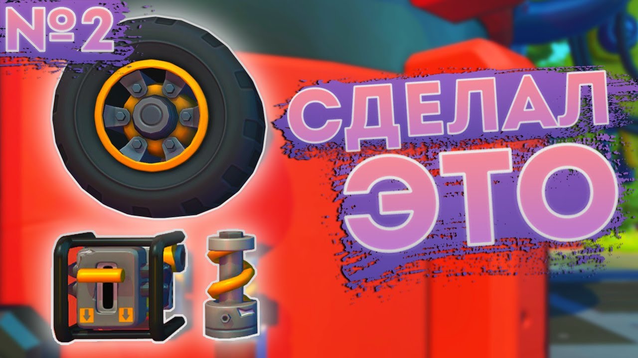 ОТЖАЛ ПЧЕЛИНЫЙ ВОСК И ПРОКАЧАЛ ТАЧКУ | Выживание Scrap Mechanic №2