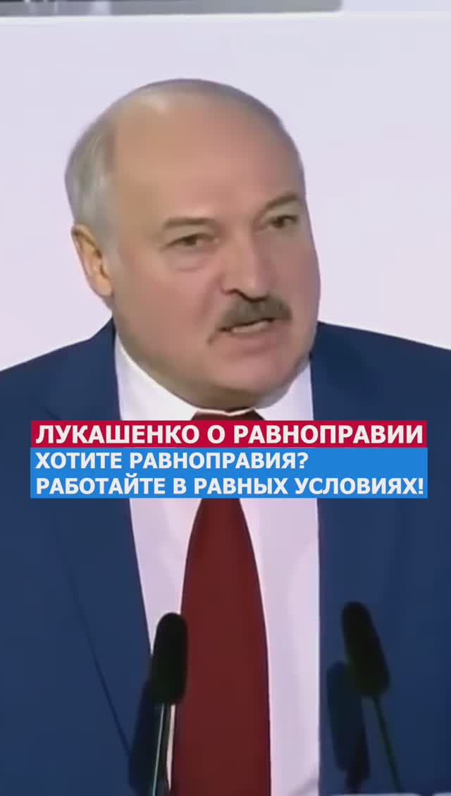 Если Богатый - Помоги Людям! Лукашенко #президент #rich #правда #жизнь