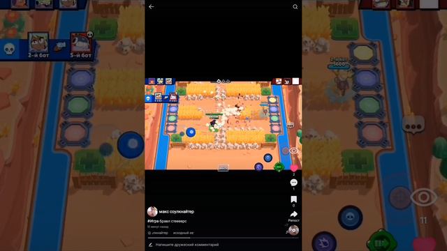 Смотрим лайк мои видосы и другие