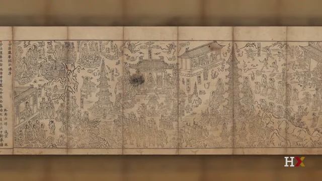 Книги из статуи Сётоку-тайси (1292) часть 2