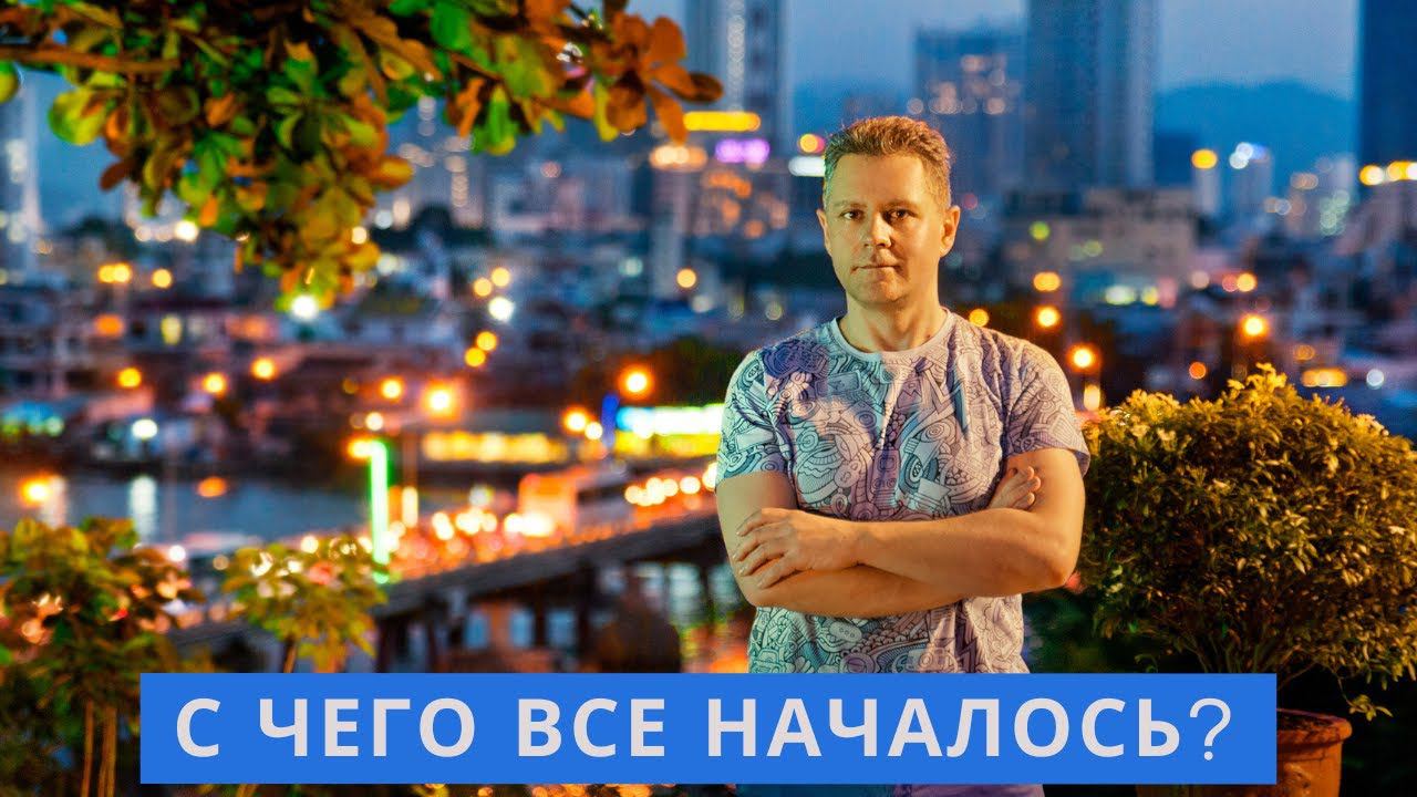 Моя История Рэйки - Начало #Духовный Интеллект