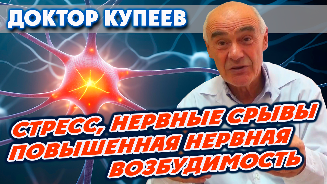 Болезни и их лечение